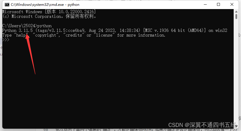 Python安装指南：安装Python、配置Python环境（附安装包）_python在此环境中不可用,选择python后将自动安装-CSDN博客