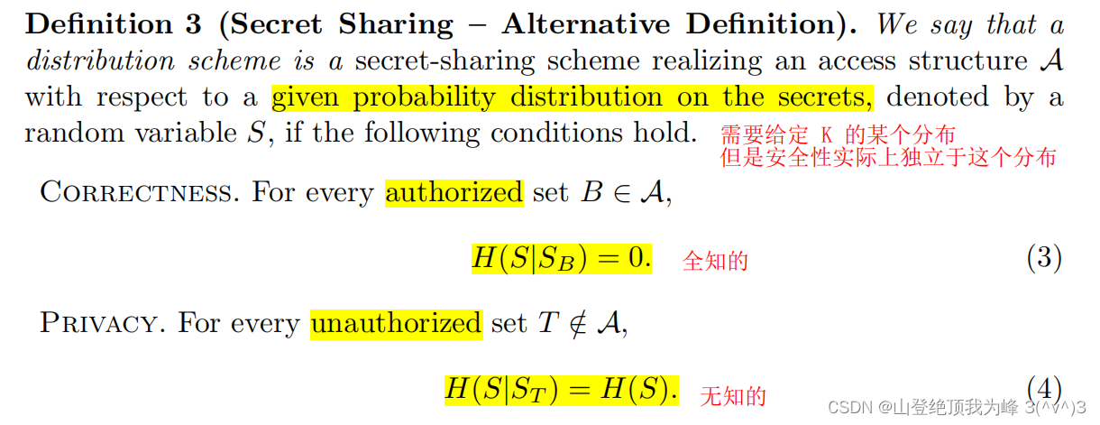 Linear Secret-Sharing Scheme（LSSS）& Monotone Span Program（MSP）-CSDN博客