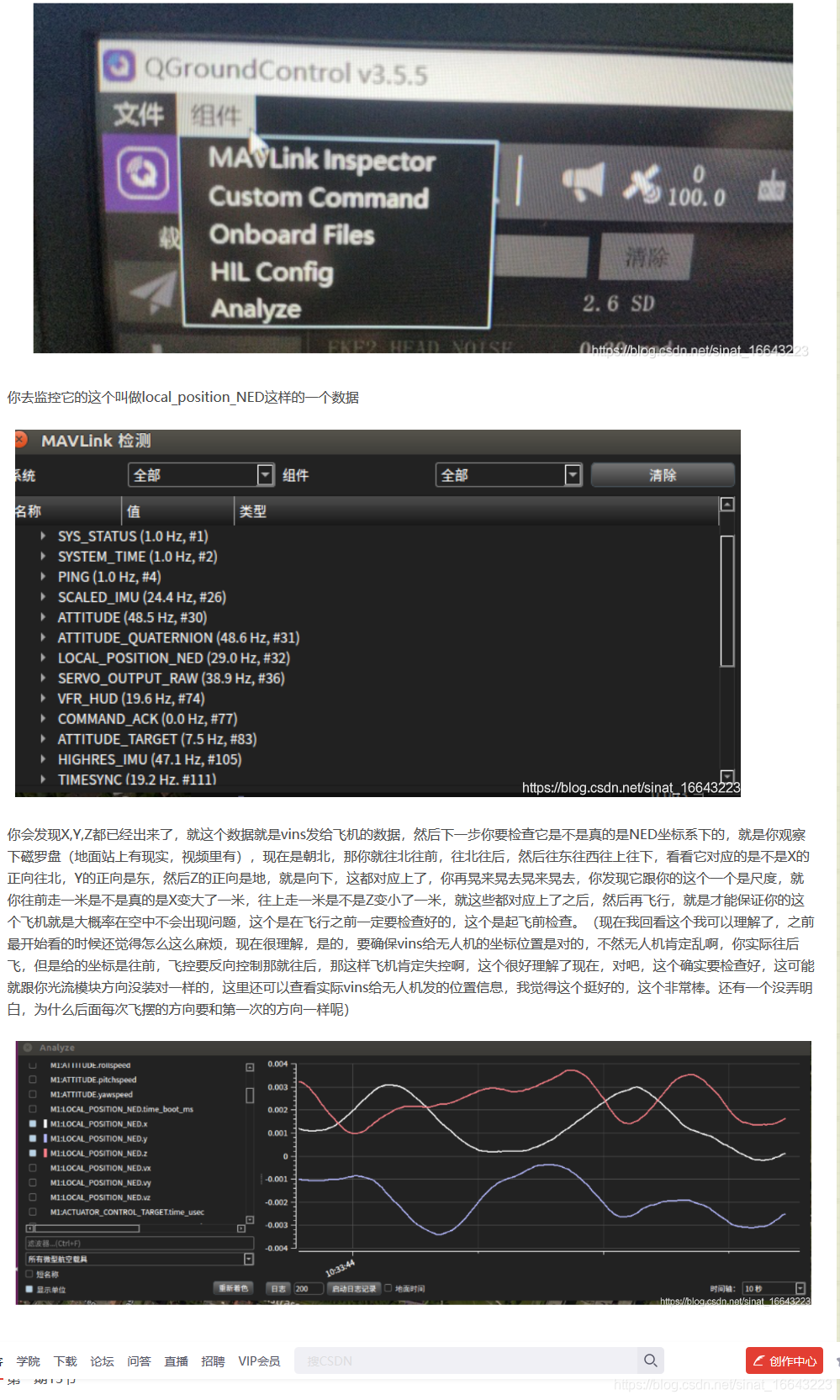GAAS的SLAM教程解析_gaas wiki-CSDN博客