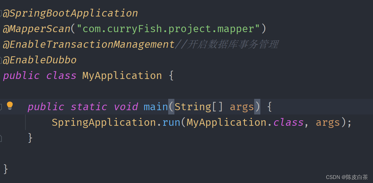 Springboot启动原理分析-CSDN博客