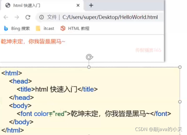 Web03_HTML&&CSS&&JS-CSDN博客