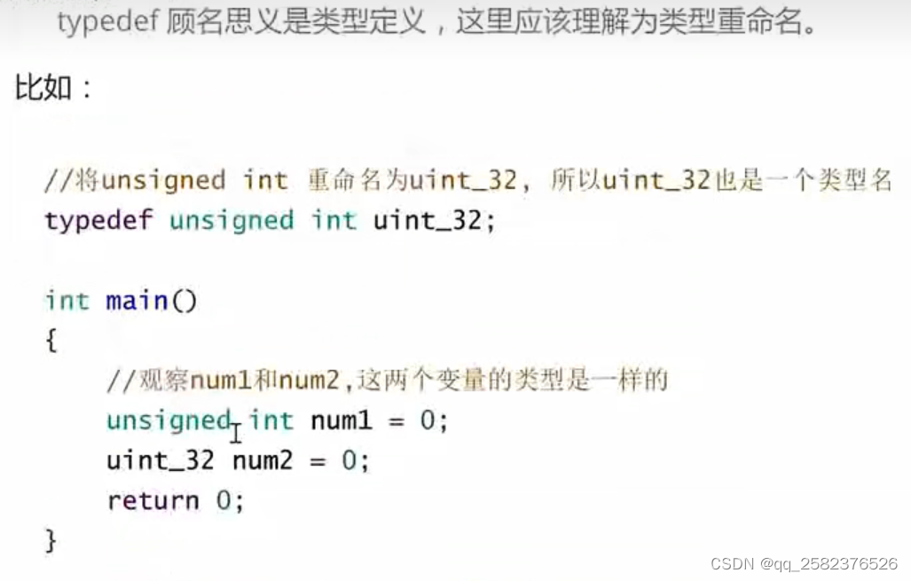 4-转义字符，寄存器和cpu内存之间关系，数组大小，static用法，typedef-类型重定义，指针_c++语言中的文件中unicode字符未能保存到-CSDN博客