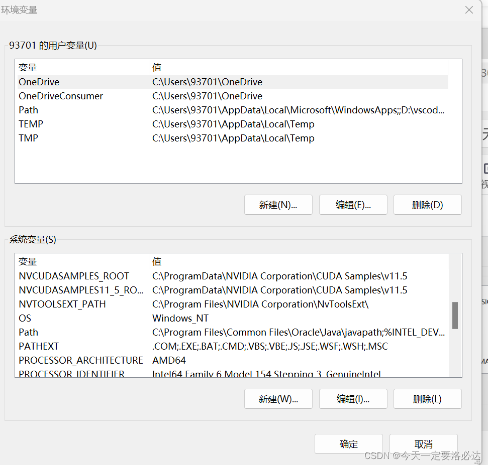 vscode配置C/C++ 时报错，launch program does not exist | 无法检测到头文件：检测到 #include 错误。请更新 includePath。|解决方法 ...