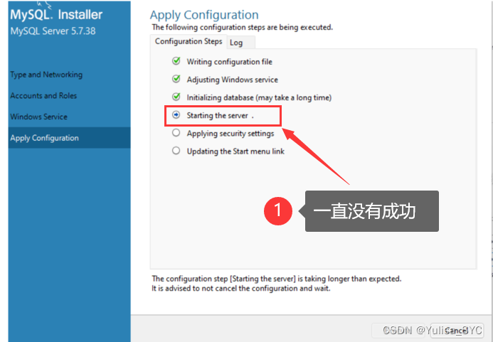 安装MySQL在Apply Configuration页面一直停留在Starting the server... 问题解决-CSDN博客