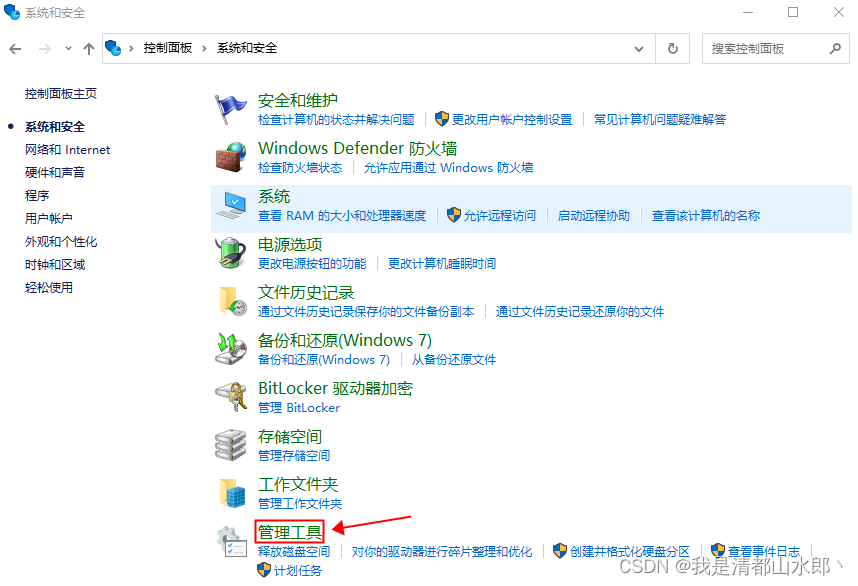 Python Windows创建ftp服务器,通过python完成最基本的上传、下载操作python Ftp Csdn博客