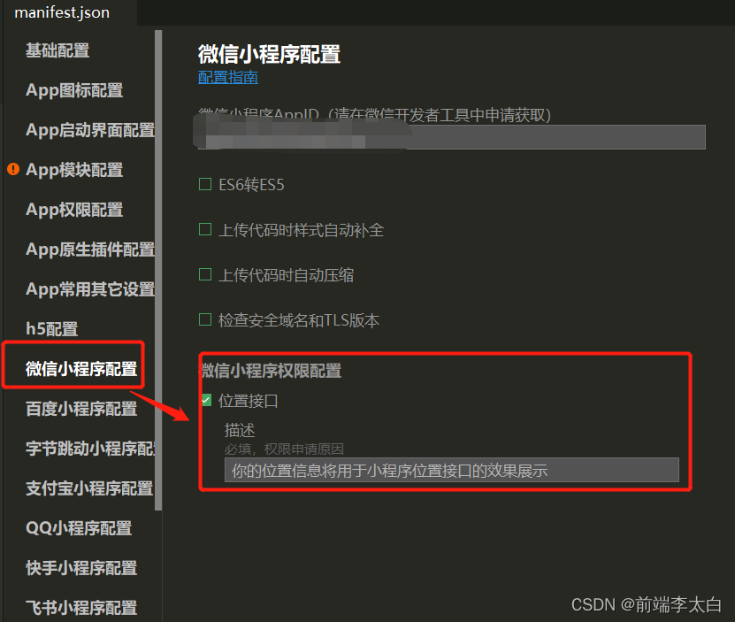 uniapp中map组件的详细总结，含文字气泡、点击定位等（附全部源码）_uniapp map-CSDN博客
