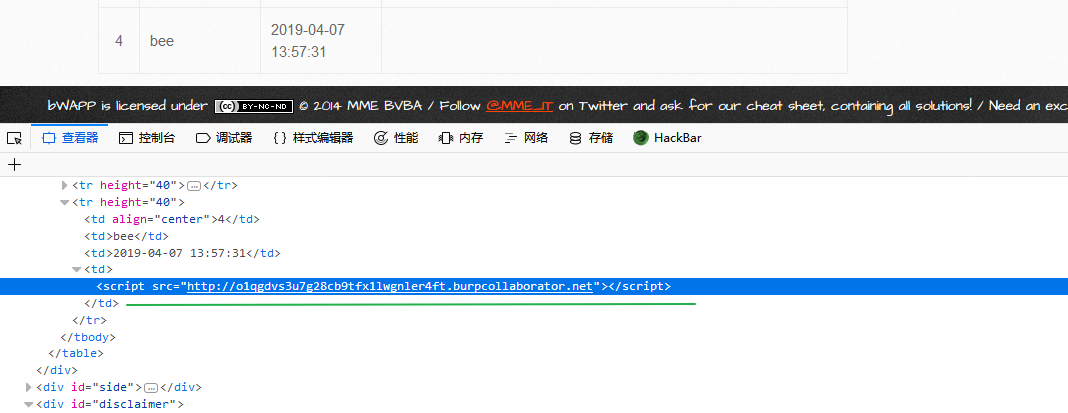 Burp Collaborator 使用总结_burp collaborator client-CSDN博客