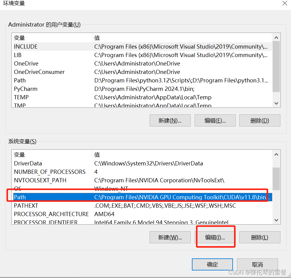 【VS2019】x64 Native Tools Command Prompt for Vs 2019使用conda命令进入环境-CSDN博客