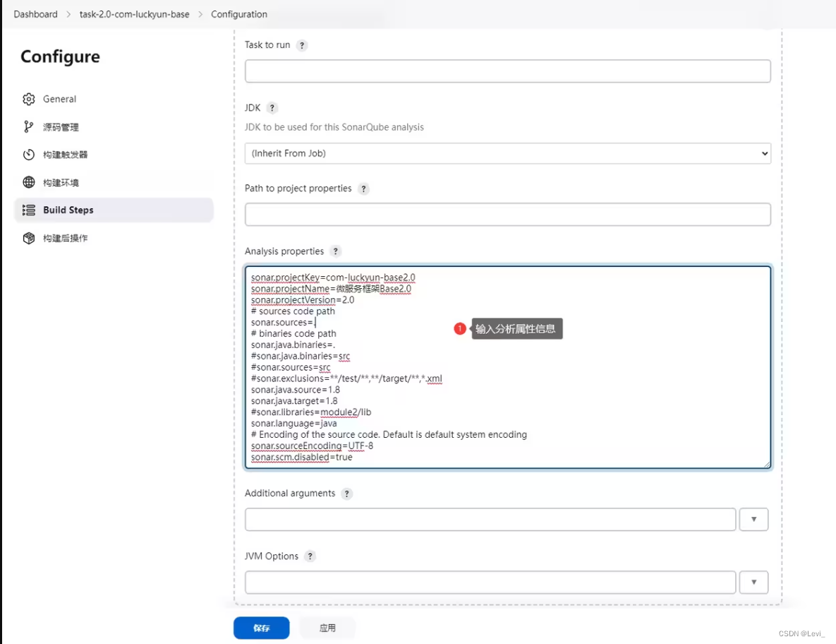 Jenkins集成Sonar与Gitlab代码质量检测_jenkins gitlab sonar-CSDN博客