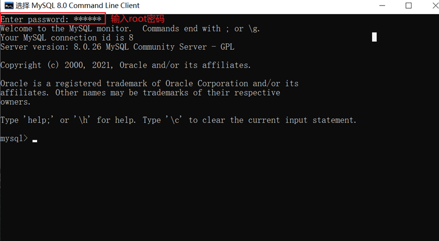 Mysql的基本概念(数据库类、数据模型、服务启动与连接)展示mysql概念模型 Csdn博客