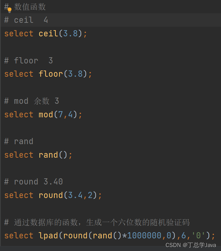 MySQL数据库，数值函数（ceil，floor，mod，rand，round）_mysql floor ceil-CSDN博客