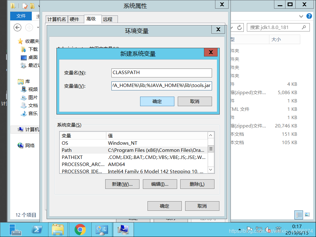 Windows2012安装JDK1.8_windows server 2012 jdk1.8 dll报错-CSDN博客
