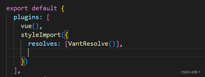 vite打包报错 Rollup failed to resolve，原因是高版本找不到依赖/node_modules的里面的文件_[vite]: rollup failed to ...