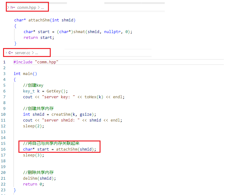 【Linux】system V共享内存与信号量_linux 共享内存 信号量-CSDN博客