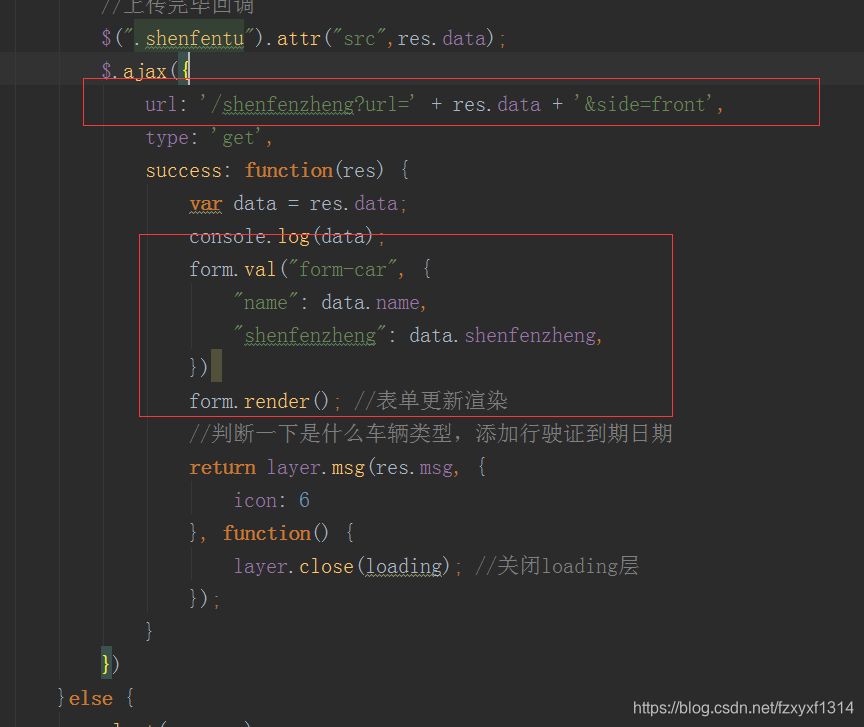 tp5身份证识别（百度api）_tp5 引用 ocr-CSDN博客