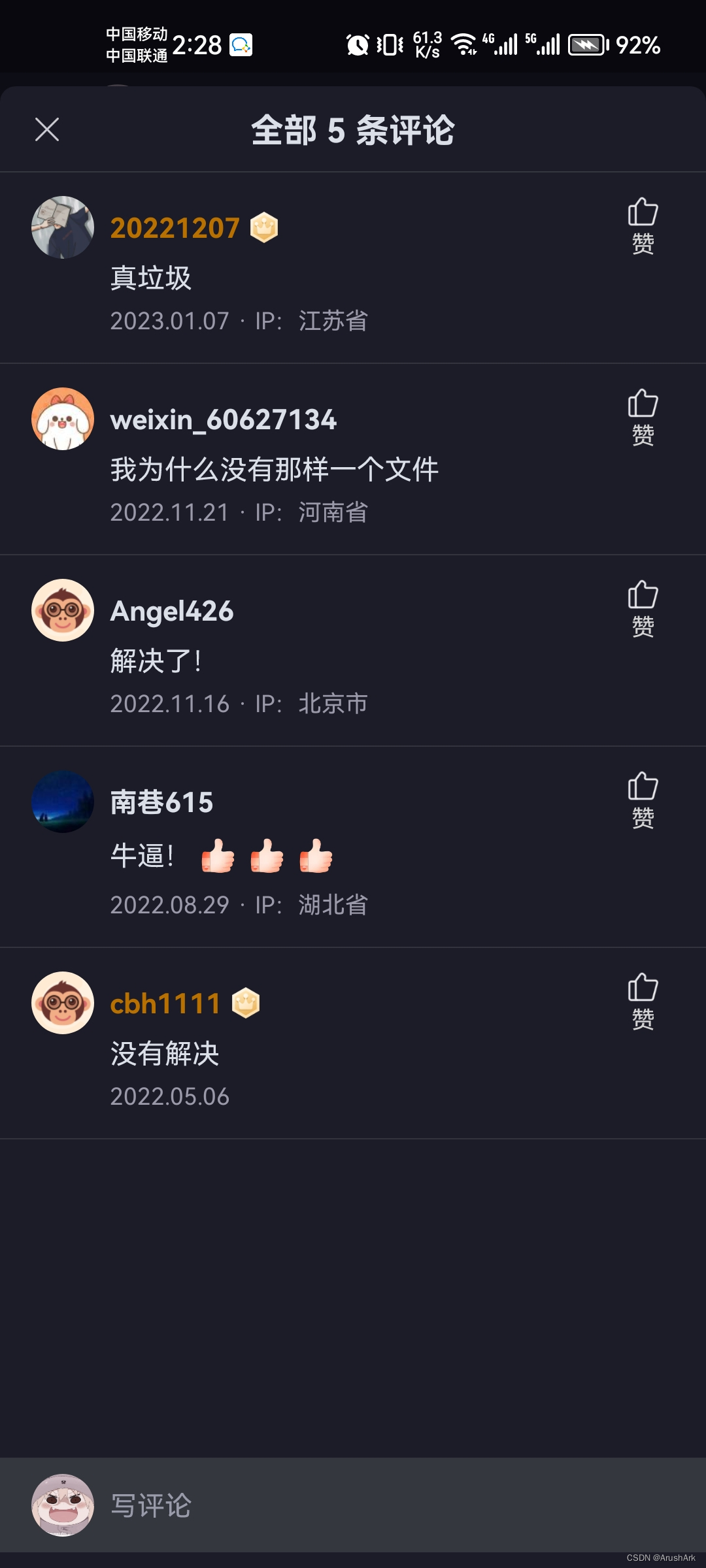 SublimeREPL无法运行，输出:“***Repl Closed***“-CSDN博客