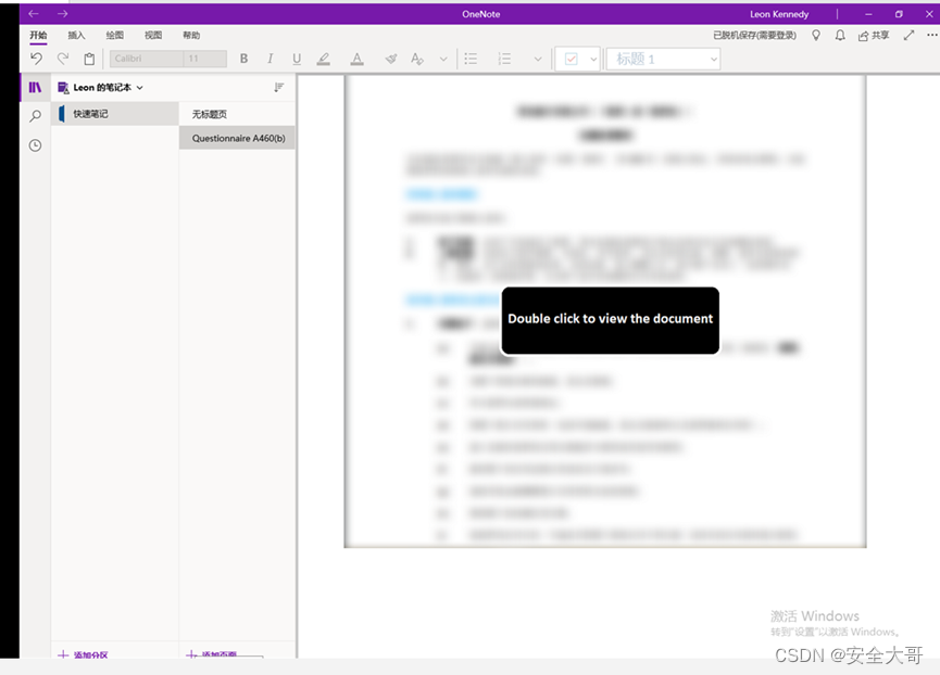 使用Onenote进行钓鱼攻击事件分析_onenote漏洞-CSDN博客
