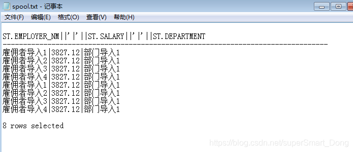Oracle 原理：数据装载 ，SQLldr ，外部表_oracle sqlldr原理-CSDN博客