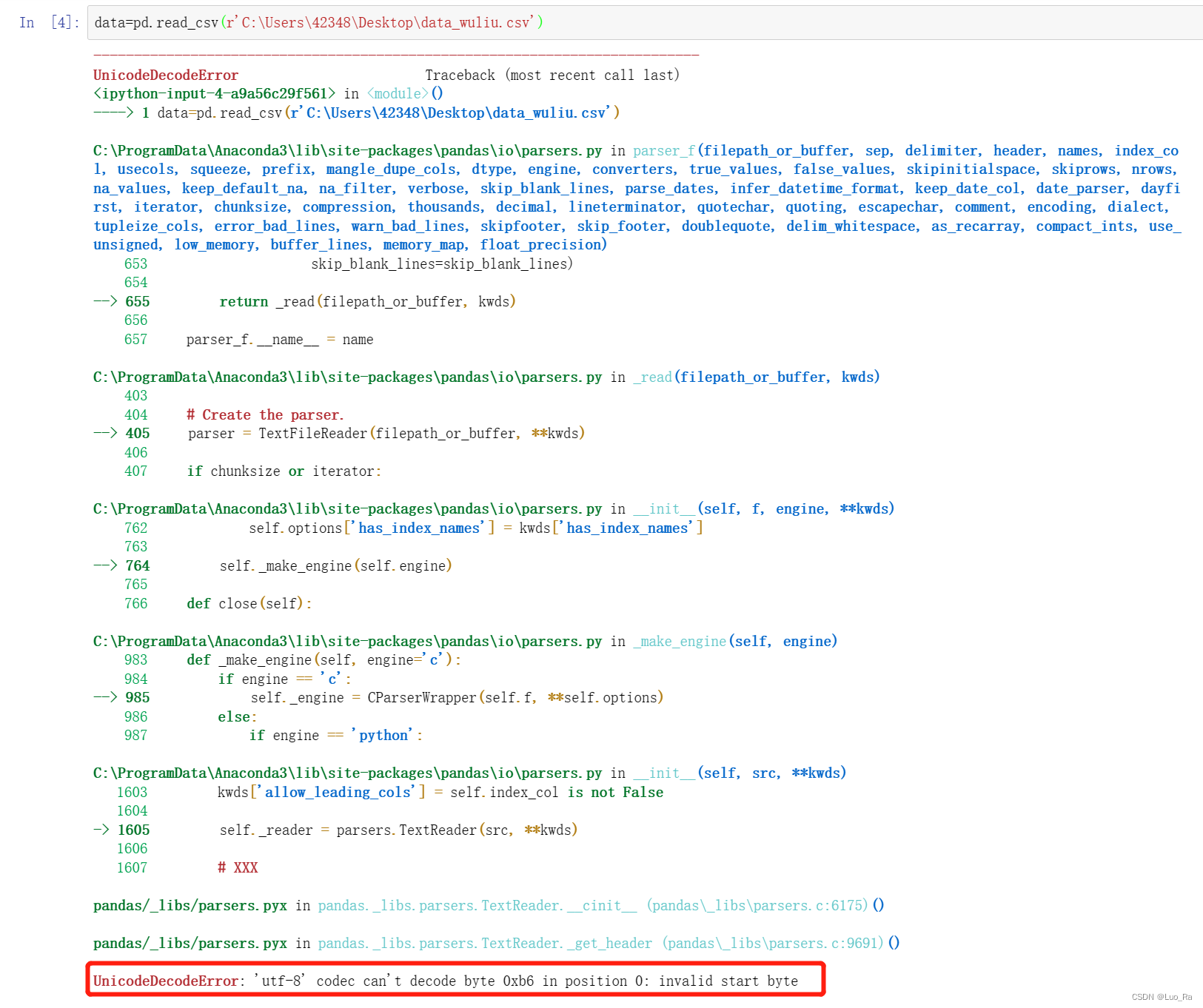 Python Unicodedecodeerrorpython2 Unicodedecodeerror Csdn博客