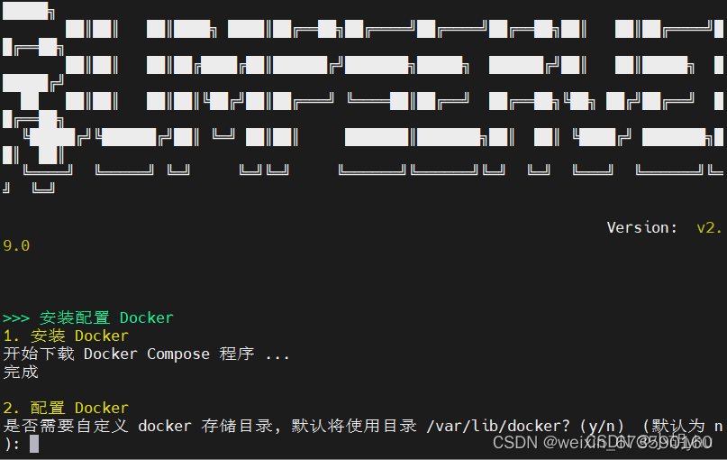 docker部署jumpserver，docker安装jumpserver，jumpserver安装部署_jumpserver docker-CSDN博客