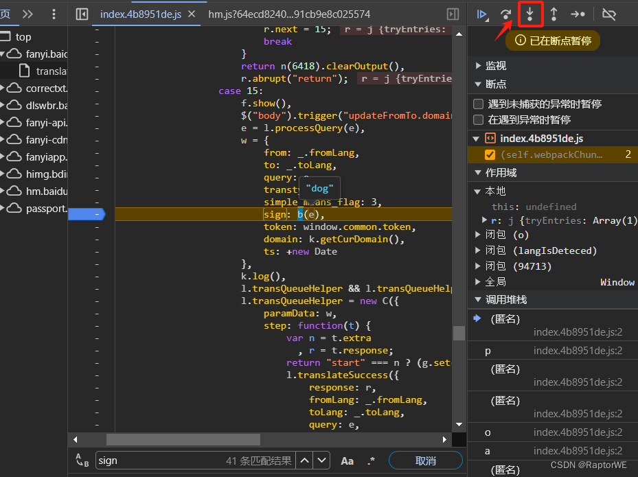 pyexecjs原生js加密算法逆向_在线解密function n(n){for(var t,u,f=n[0],d=n[1],h=n[2]-CSDN博客