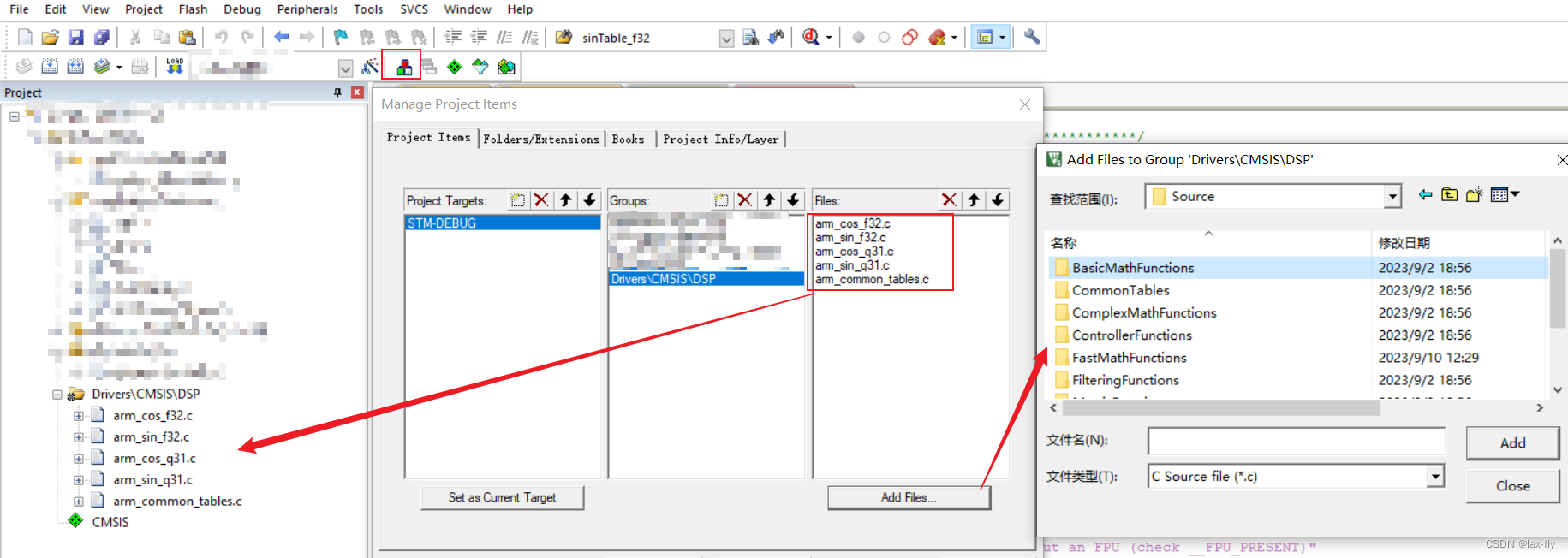 STM32CUBE生成KEIL工程，使用工程自带DSP库（非keil自带）_cubeide创建keil-CSDN博客