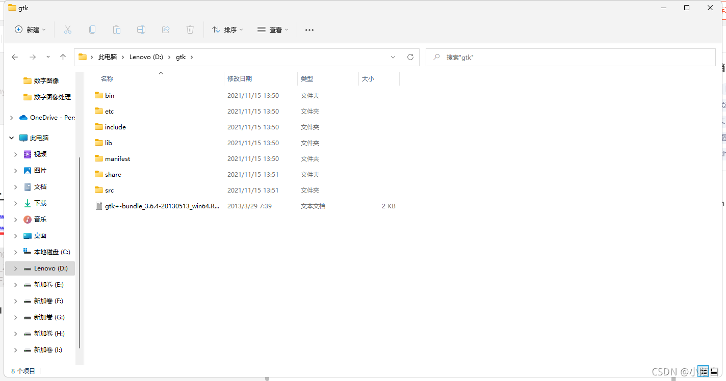GTK3的配置_c语言gtk库下载-CSDN博客