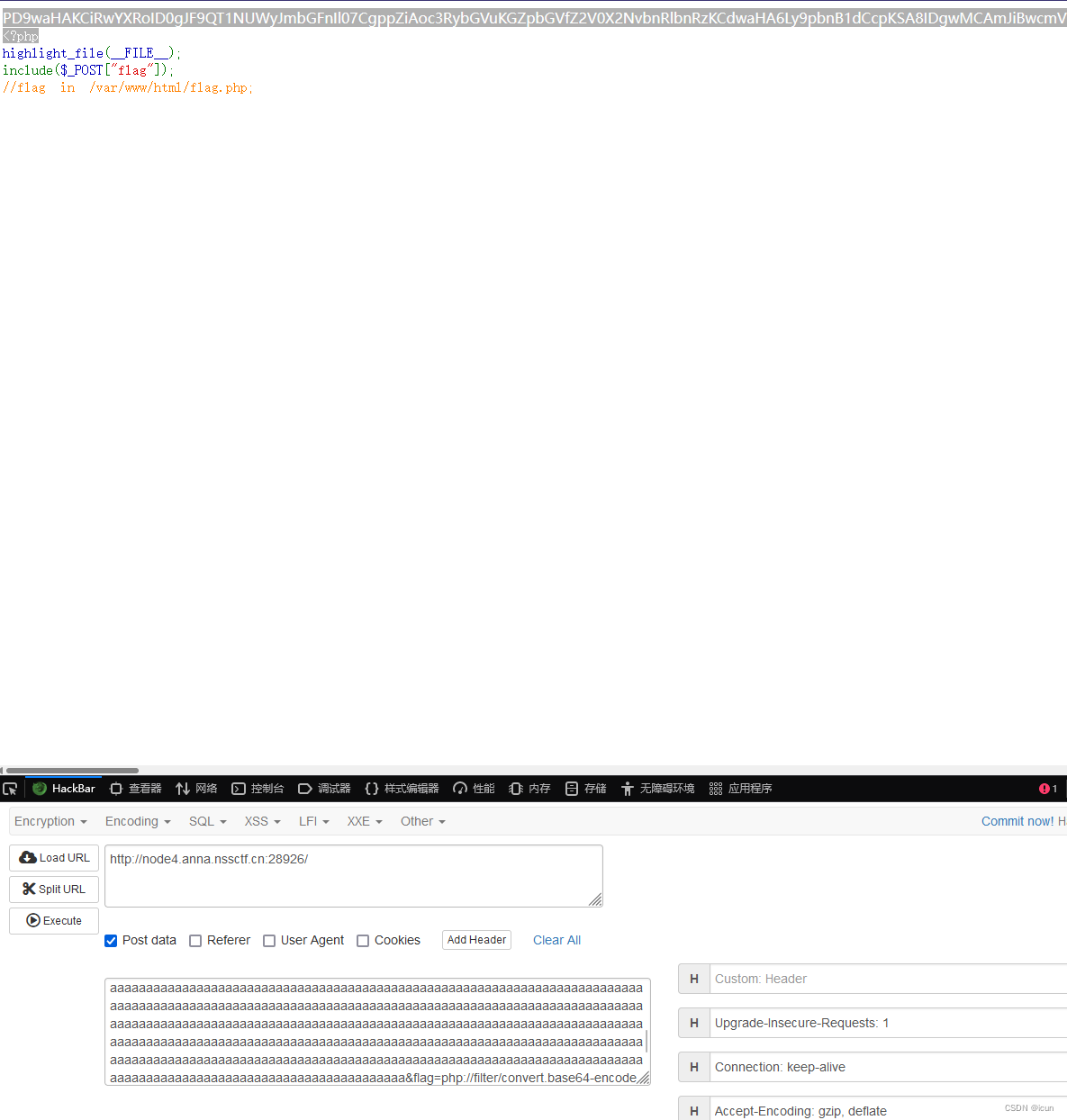 环境挑战：POST攻击与PHP条件下的Base64解密-CSDN博客