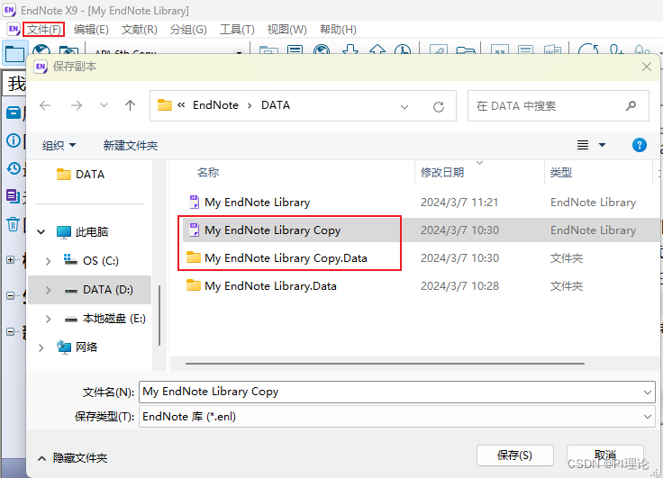 EndNote错误：This library is not syncing properly. Please contact balabala ...