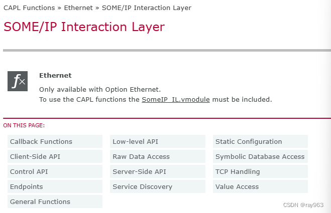SOMEIP_IL CAPL Function_canoe someip capl-CSDN博客