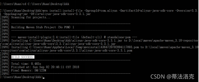 maven发布jar到本地仓库_aliyun-java-sdk-core jar下载-CSDN博客