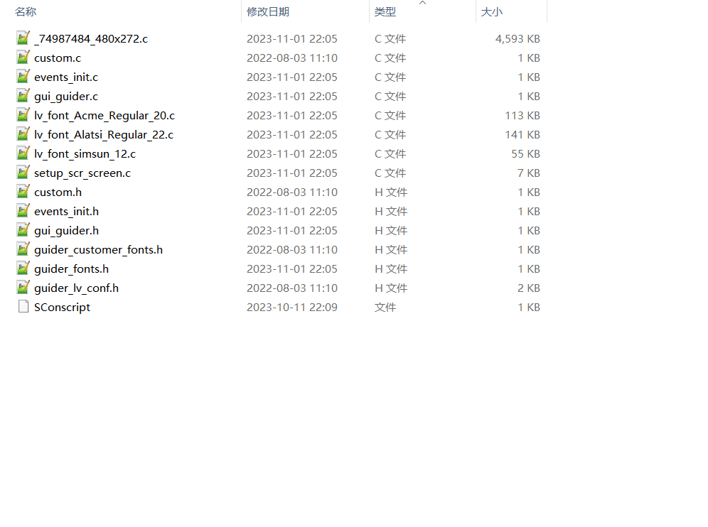 RT-Thread Studio上移植GUI-Guider-1.4开发LVGL8.2_rtos gui开发-CSDN博客