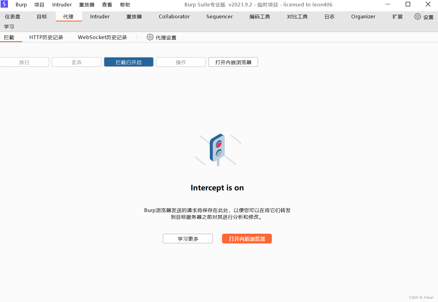 Ctf学习第二站——ctf技能树web前置技能协议之请求方式只接受代理为buildctfvia的请求 Csdn博客