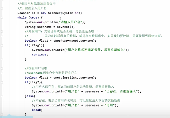 Java202302java学习笔记第十九天 升级学生管理系统6 Csdn博客