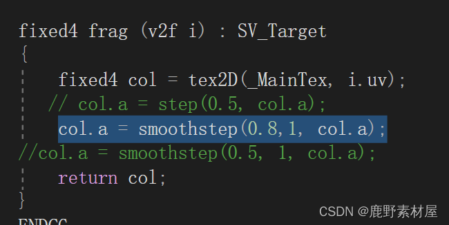 Unity3d Shader一些常见操作（随时更新）unity Shader 判断语句 Csdn博客