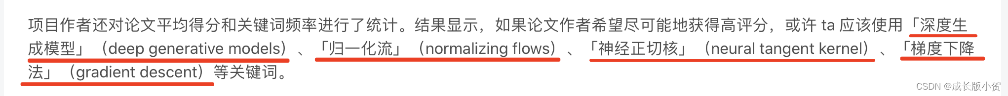 【杂物间3】AI，ML，RL，DL，NLP，CV…搞清了这些是啥_nlp cv ml dm都是什么-CSDN博客