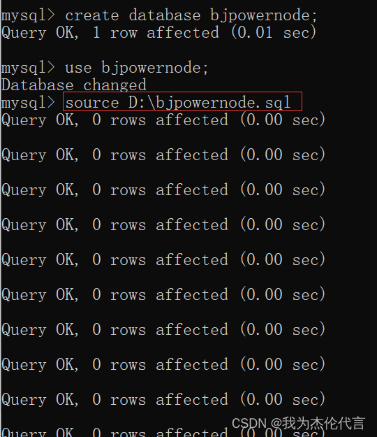DBA必备：Windows下MySQL数据导出与导入操作详解-CSDN博客