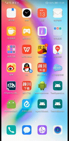 Android 使用AIDL进行两个APP之间通讯以及相互消息回调(一)_android studio registercallback-CSDN博客