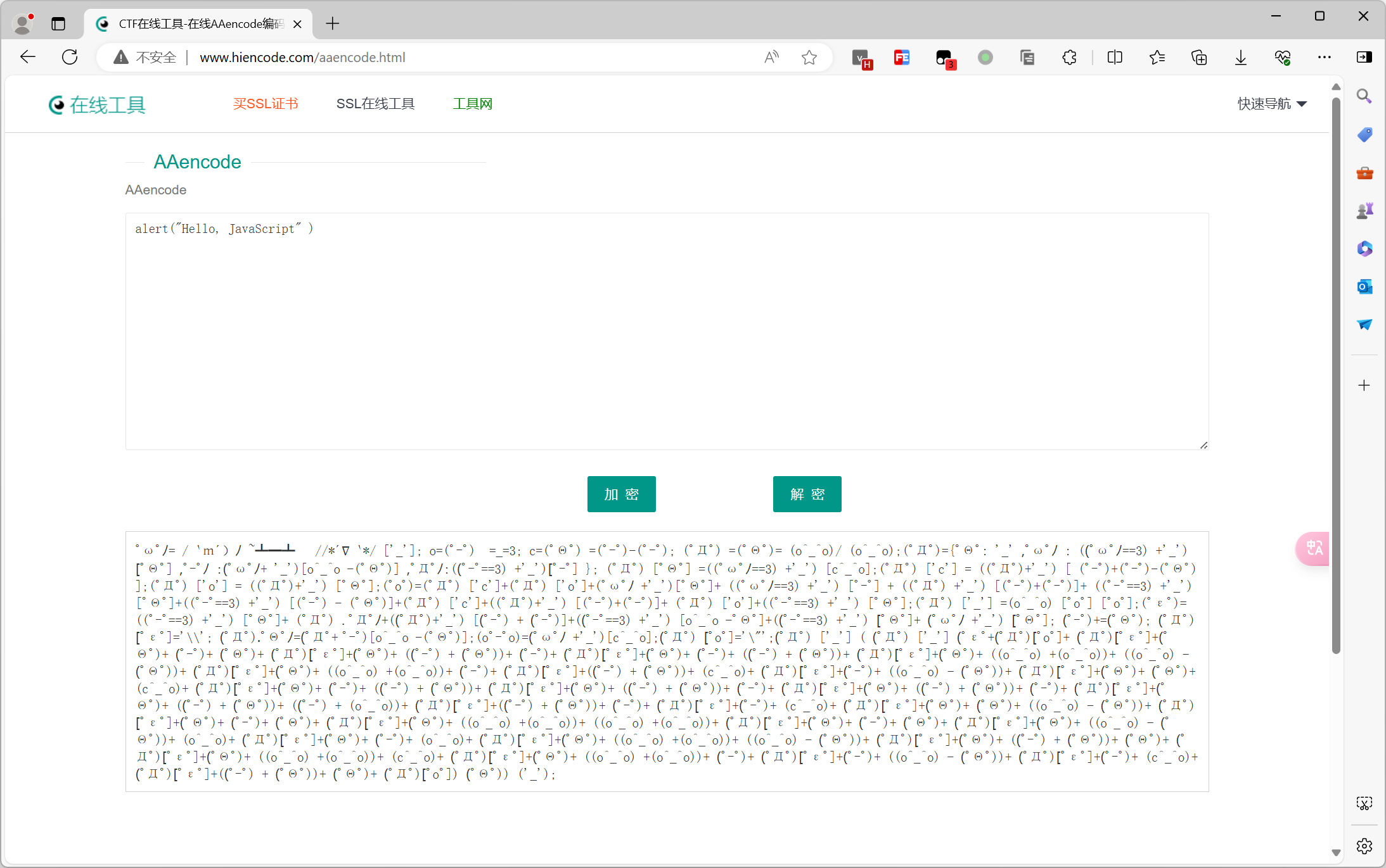 加密解密：base64、Unicode、escape、URL/HEX、md5、sha、hmac、rsa、PBKDF2、aes、des、sm、js混淆系列、cyberchef、ctf工具_34y ...