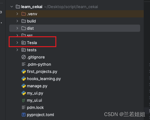 如何从0开始创建一个python+Pdm+Django项目_pdm 创建djanggo-CSDN博客