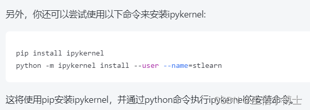 JupyterHub 如何切换 conda 小环境_jupyterhub conda-CSDN博客