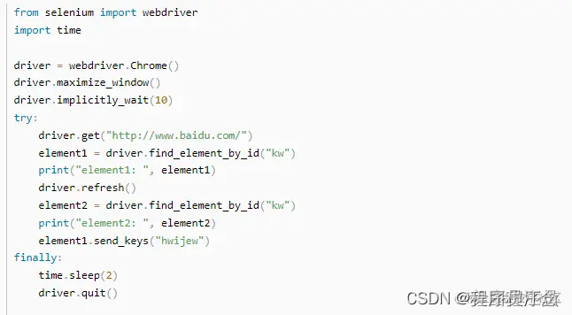 Python+selenium自动化元素定位防踩坑_staleelementreferenceexception: cached elements 'b-CSDN博客