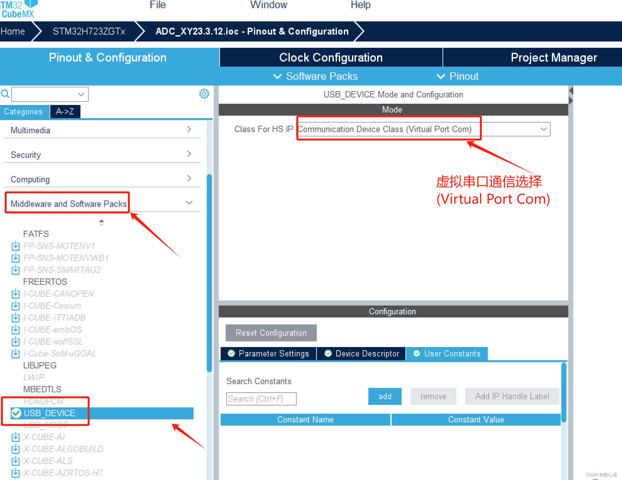 STM32+USB串口通信+printf函数功能HAL库函数+cubemax配置+部分解释_stm32 usb通信-CSDN博客