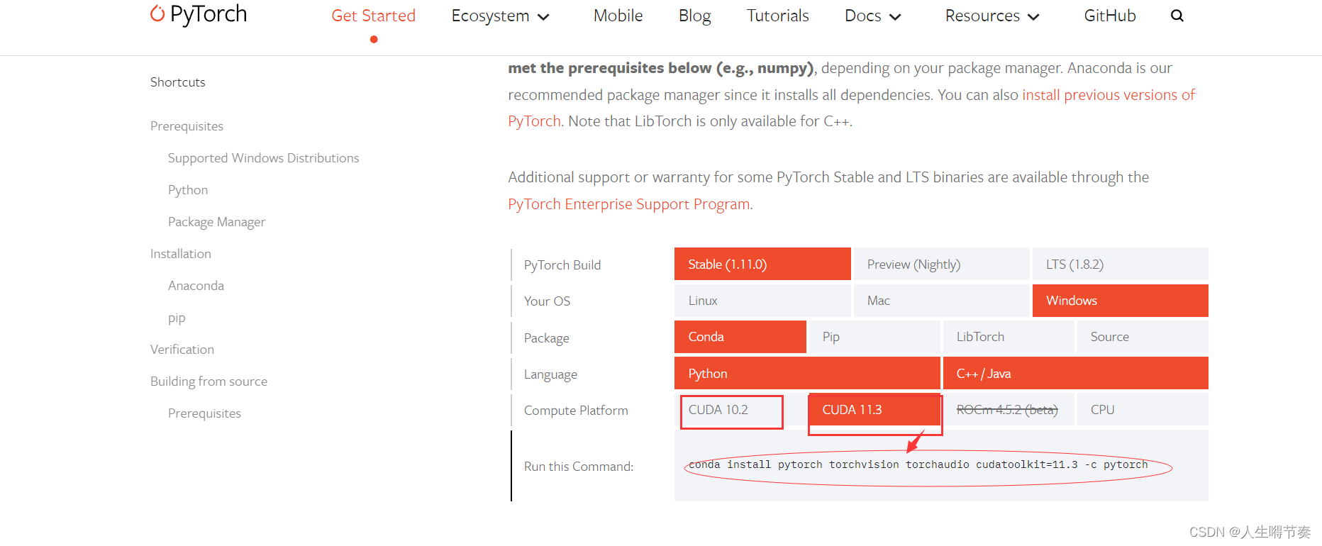 YOLOv5 CPU和GPU环境搭建（道路识别）_yolov5 0d1e807 torch 1.13.1+cpu cpu-CSDN博客