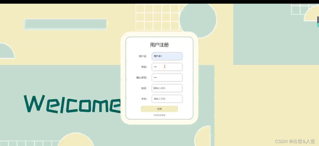 基于javaspringbootvue的书籍学习平台设计与实现（源码lw部署文档等）spring Bootvue框架技术精讲与项目