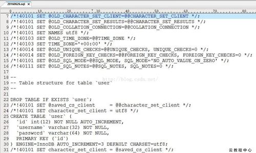 mysqldumpextended-insert-CSDN博客
