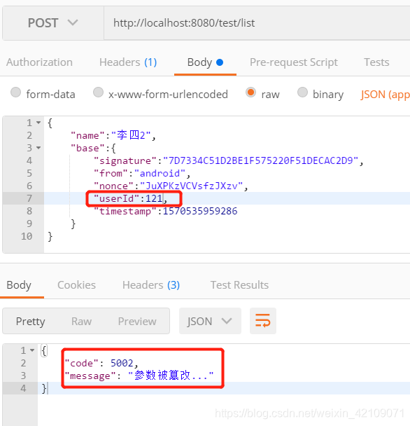 API接口安全之签名验签（一）_api signature-CSDN博客