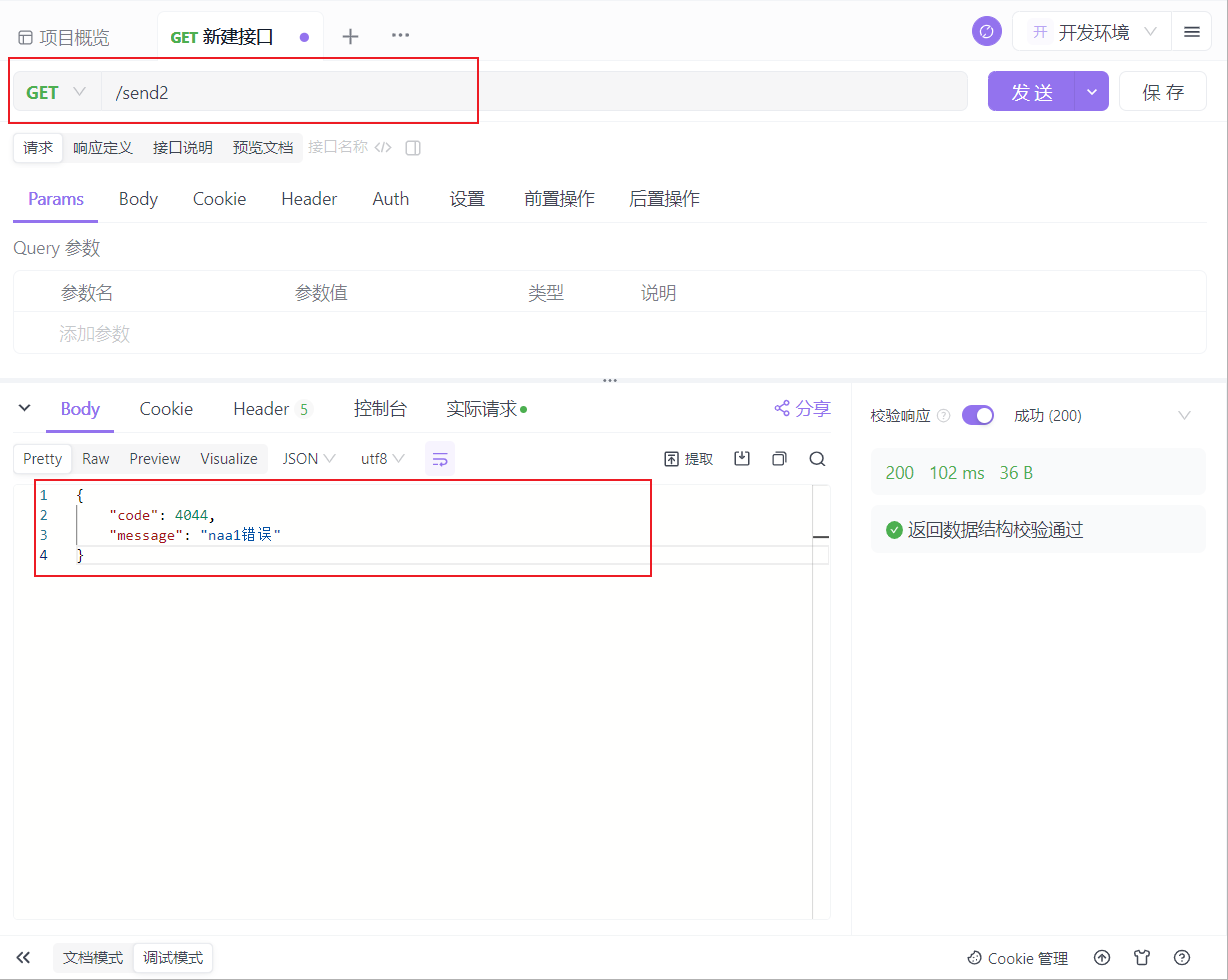Spring Boot 使用断言抛出自定义异常，优化异常处理机制_spring assert 自定义异常-CSDN博客
