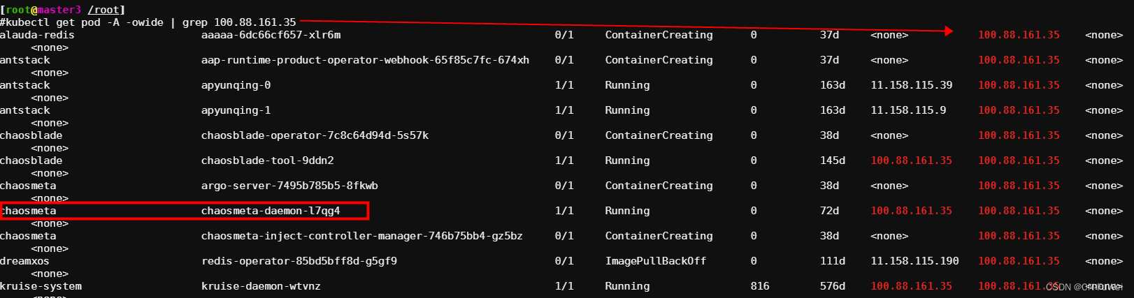 如何查找overlayfs对应的POD_io.containerd.snapshotter.v1.overlayfs-CSDN博客